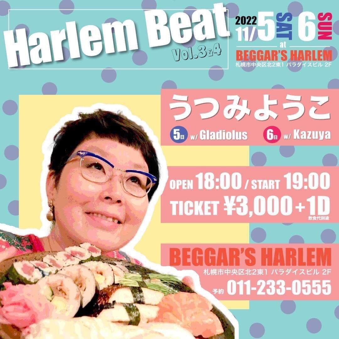 【うつみようこ】HARLEM BEAT vol.4 / 北海道ライブ情報 | MouLa HOKKAIDO